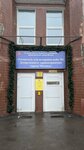 Госпиталь для ветеранов войн № 1, гериатрическое отделение (2nd Dubrovskaya Street No:13с8), hastane bölümü  Moskova'dan