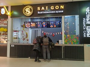 Sai Gon (Tutaevskoe Highway No:1), kafe  Yaroslavl'dan
