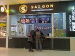 Sai Gon (Tutaevskoe Highway No:1), kafe  Yaroslavl'dan