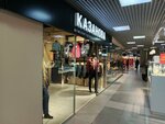 Казанова (No:19/1, mikrorayon Yubileyny), giyim mağazası  Irkutsk'tan