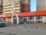 Одежда и обувь для всей семьи (Votkinskoye Highway No:39), giyim mağazası  Izhevsk'ten