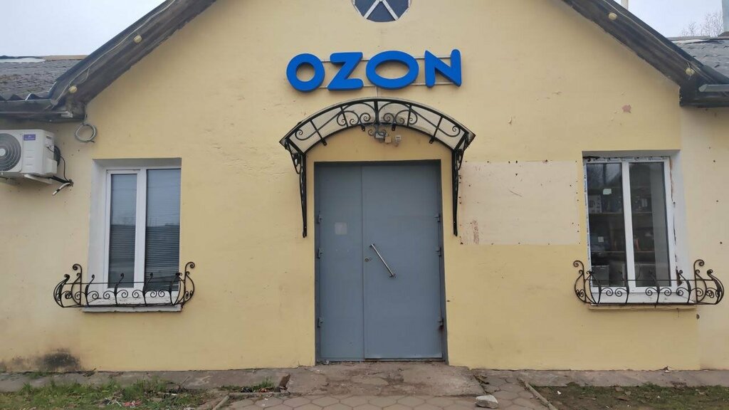 Teslimat noktası Ozon, Pskovskaya oblastı, foto