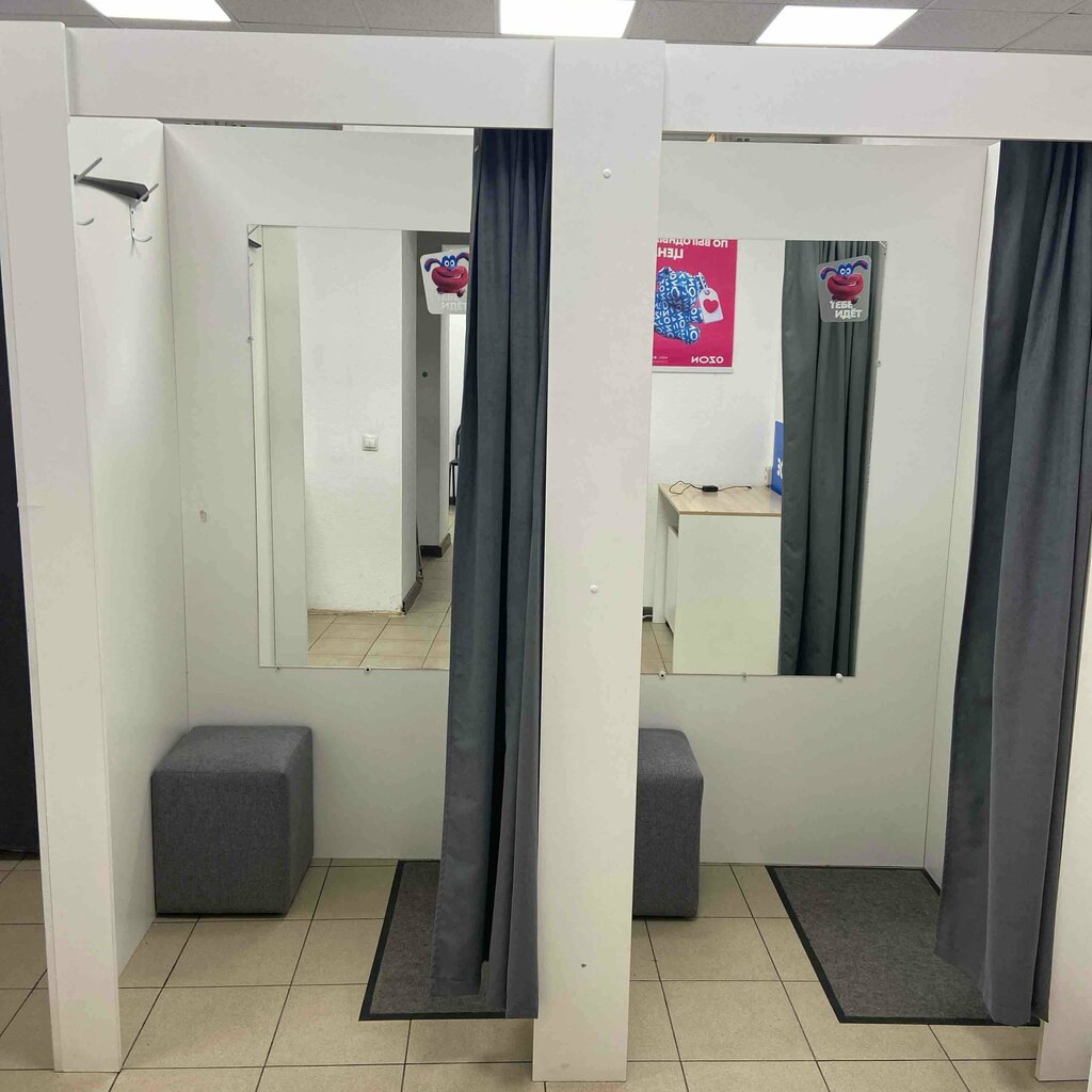 Teslimat noktası Ozon, Lipetsk, foto