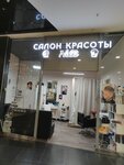 Nikki (Karl Marx Street No:6), güzellik salonu  Kursk'tan