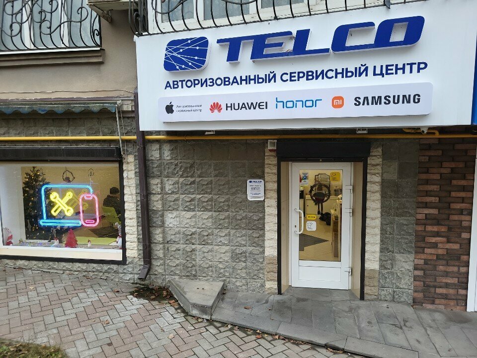 Telefon tamir servisi Telco Service, Pyatigorsk, foto