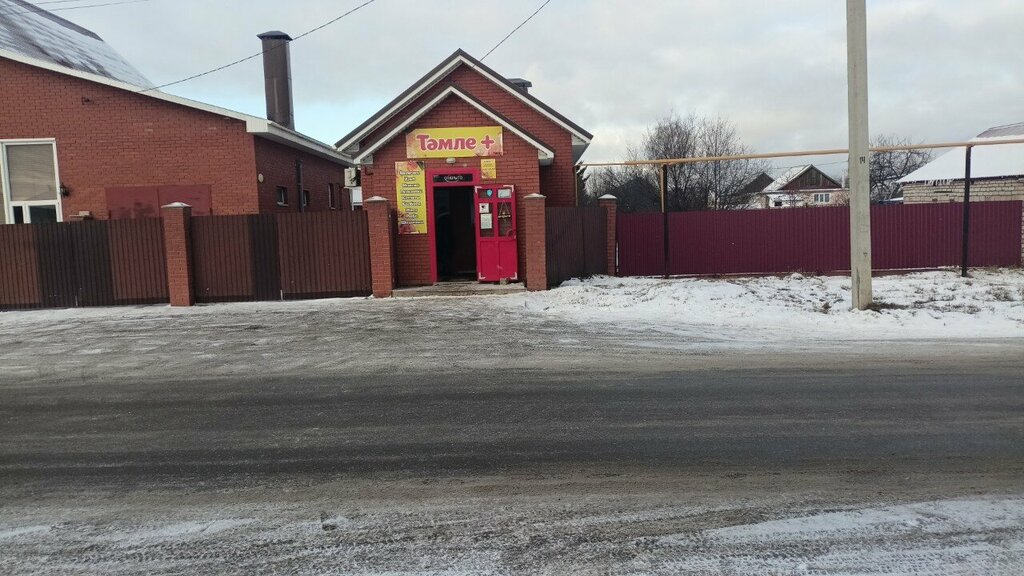 Market Тамле+, Neftekamsk, foto