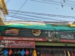 Gujranwala Discount Store (4 Street No:355, Pindora), market  Rawalpindi'den