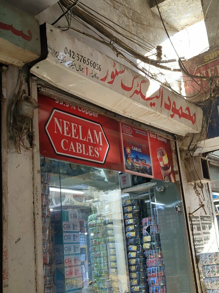 E-ticaret Mehmood electric store, Lahor, foto