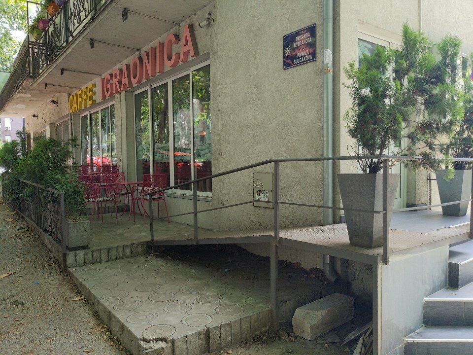 Telefon tamir servisi Telekomp, Belgrad, foto