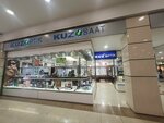 Kuz Optik & Saat (Musalla Bağları Mah., Kule Cad., Kulesite AVM No:8, Selçuklu, Konya), optik  Konya'dan