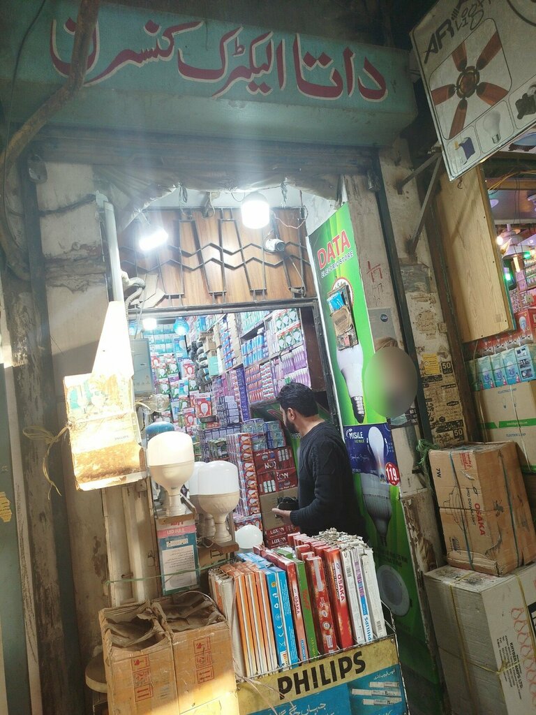Elektrik ve elektrikli ürün mağazası Data electric shope, Lahor, foto