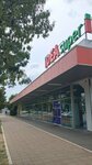 Nlb Komercijalna Banka, ATM (Nehruova Street No:56B), atm'ler  Belgrad'dan