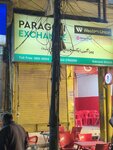 Paragon Echange (Province of Punjab, Lahore, Main Boulevard Sabzazar), para transferleri  Lahor'dan