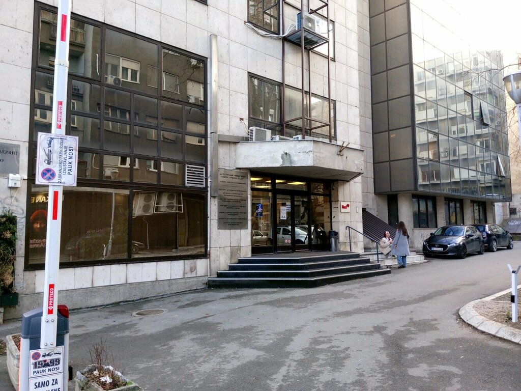 Üniversiteler Univerzitet Union - Nikola Tesla, Belgrad, foto