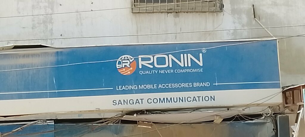 Cep telefonu ve aksesuarları satış mağazaları Sangat Communication, Karaçi, foto