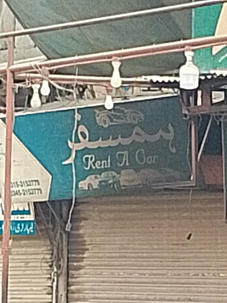 Kullan-bırak otomobiller Hamsafar rent A car, Karaçi, foto