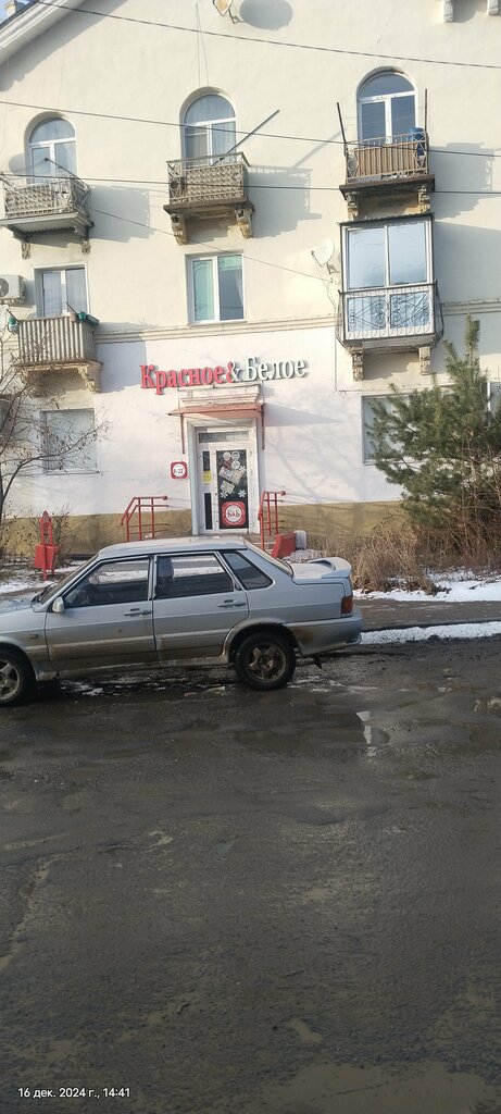 Market Красное&Белое, Kamyşin, foto