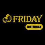 Friday (No:26А, 4-shi shaǵyn aýdan), alkollü içecekler  Lisakovsk'tan