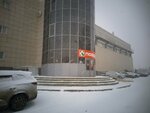 T&w (Belorusskaya ulitsa No:88Б), kahve otomatı  Samara'dan
