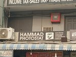 Hammad Photostat (Haider Road No:42, Cantonment), fotokopi dükkanları  Rawalpindi'den
