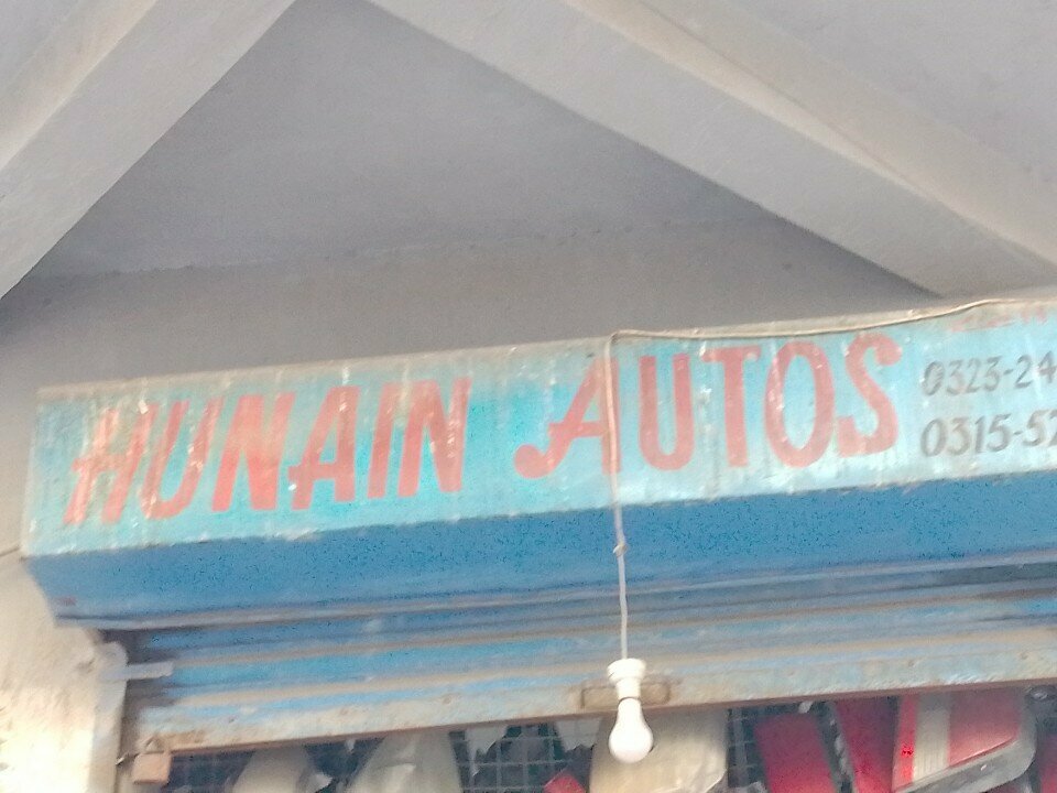 Otomobil servisi Hunain Autos, Karaçi, foto