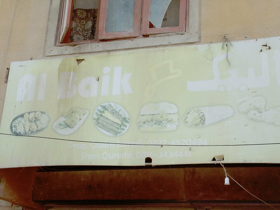 Restoran Al baik, Karaçi, foto