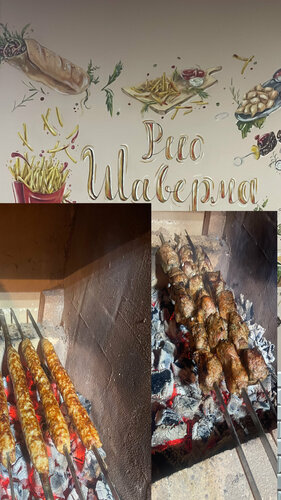 Kafe Rio, Miçurinsk, foto