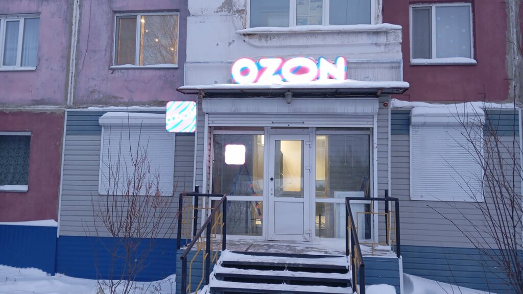 Teslimat noktası Ozon, Saha Cumhuriyeti (Yakutistan), foto