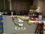 Kava (Skryganava Street No:14), al götür kahve  Minsk'ten