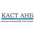 Cast Anb (Dalnyaya ulitsa No:43), sulama ekipmanları  Krasnodar'dan