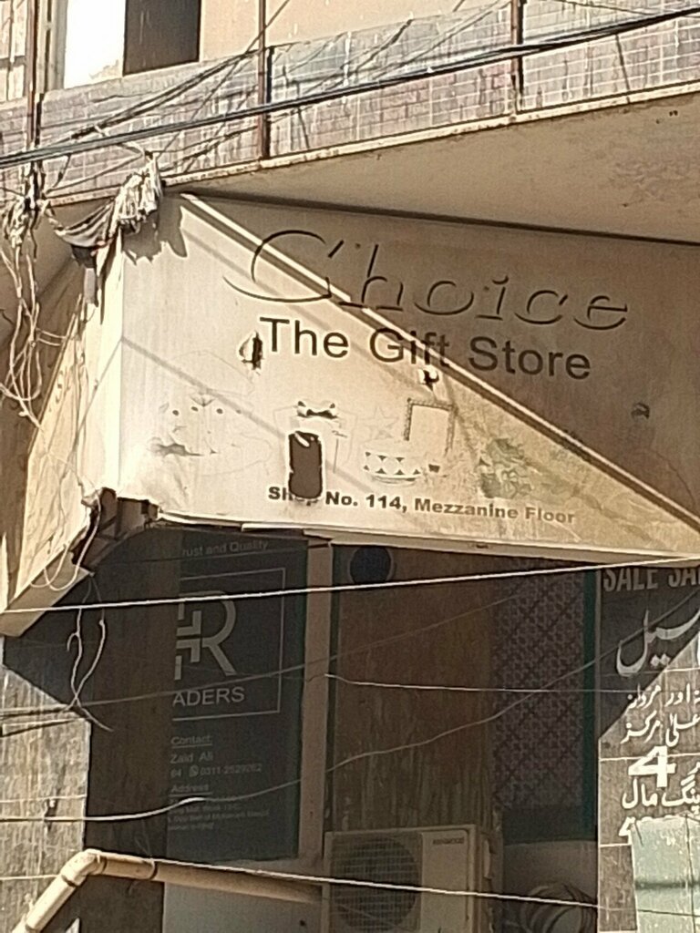 Hediyelik eşya mağazaları The gift store, Karaçi, foto