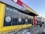 Onay (Nikolai Zelinsky street No:22А), otobüs biletleri  Karağandı'dan
