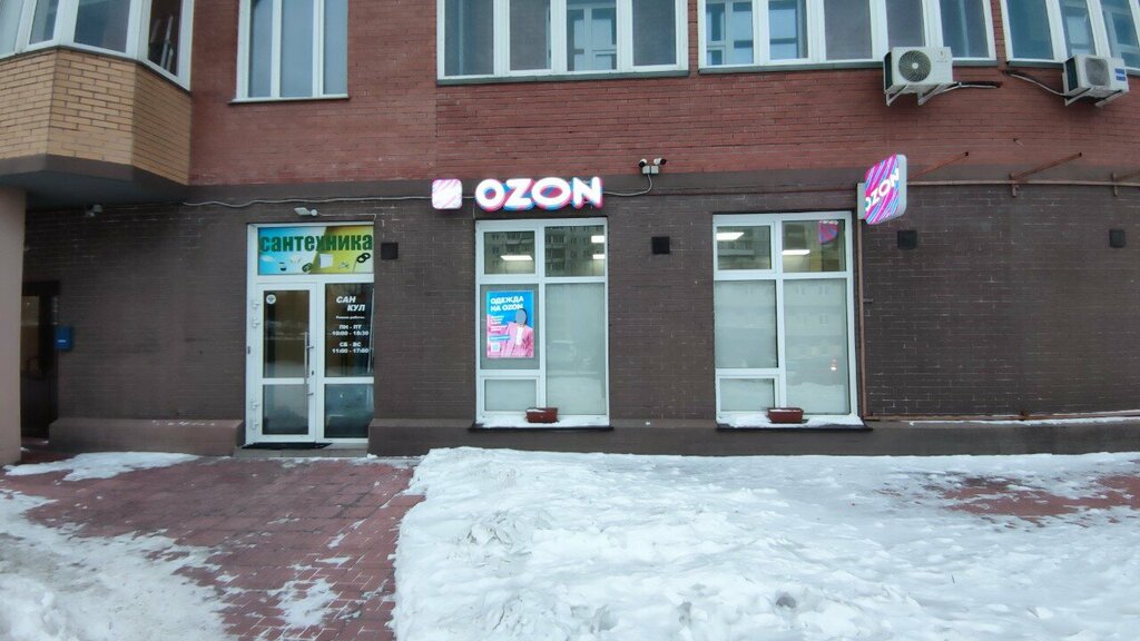 Hediyelik eşya mağazaları Chocoberry Nsk, Novosibirsk, foto