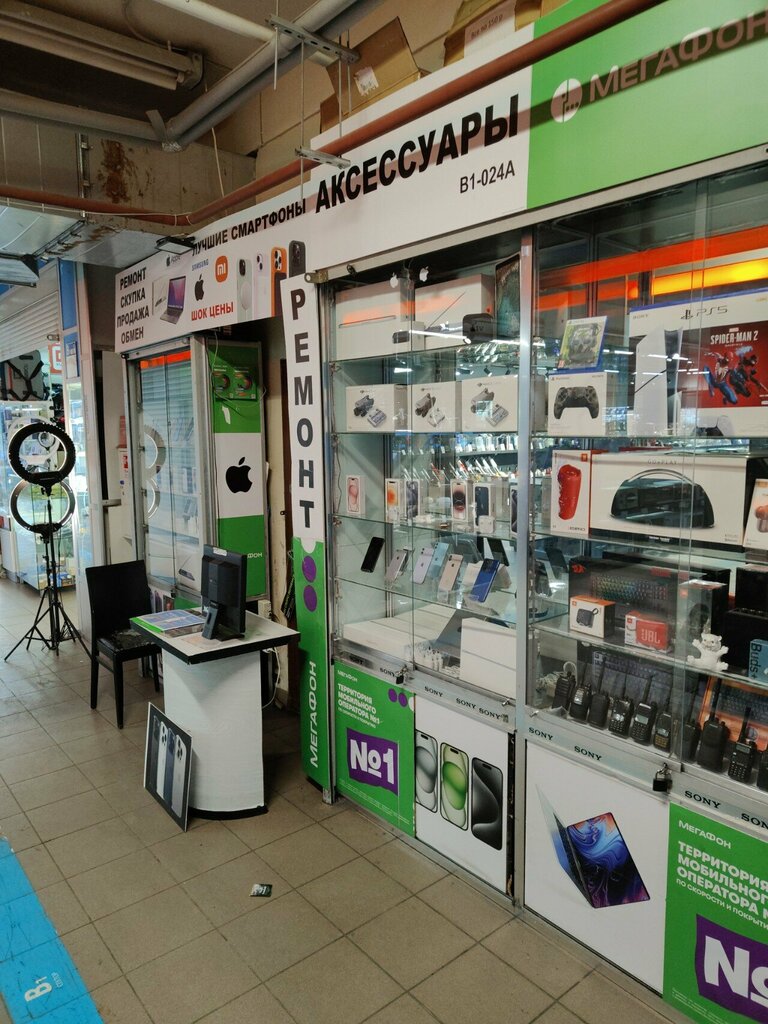 Beyaz eşya mağazaları Ремонт, скупка, продажа техники, Moskova, foto