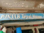 Punjab tarpal house (No:BS69, Imambara Mohalla, Bagh Sardaran Mohalla), çerçeve ve çadır yapıları  Rawalpindi'den