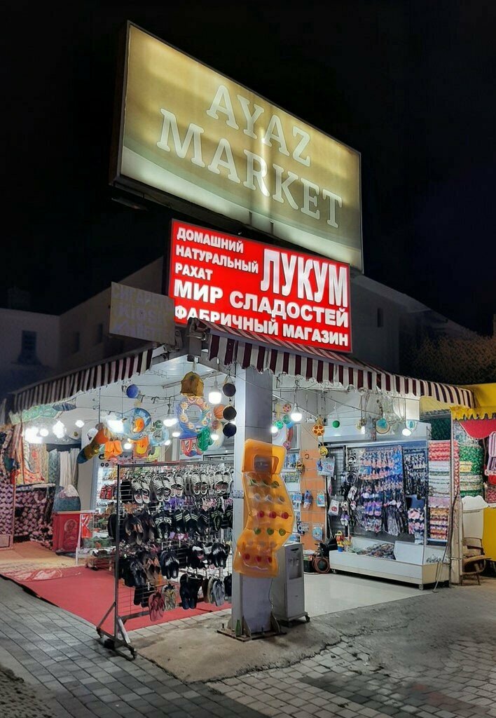 Market Ayaz Market, Manavgat, foto