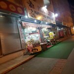 Katre Market (Batman, Batman Merkez , Kültür Mah., 2601. Sok., 6), market  Batman'dan