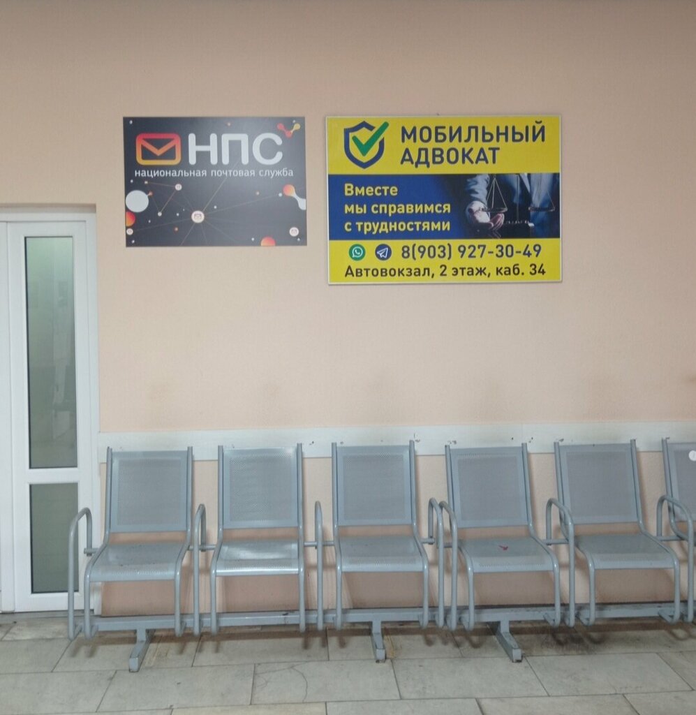 Avukatlar Адвокатский кабинет Цыгал М. Р., Omsk, foto