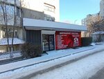 Домашний текстиль (Chui avenue No:32), ev eşyası mağazaları  Bişkek'ten