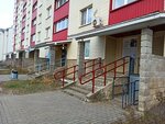 ОФП (Vygockaga Street No:45), spor kurumları  Minsk'ten