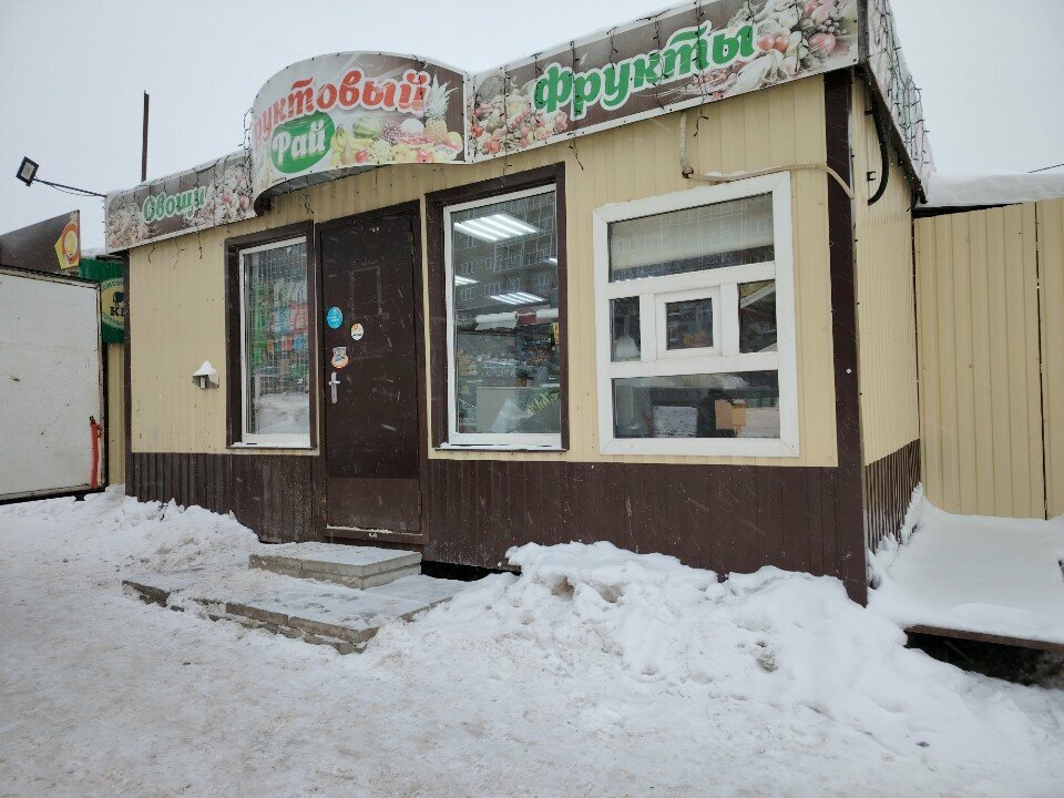 Manavlar Фруктовый рай, Cheboksary, foto
