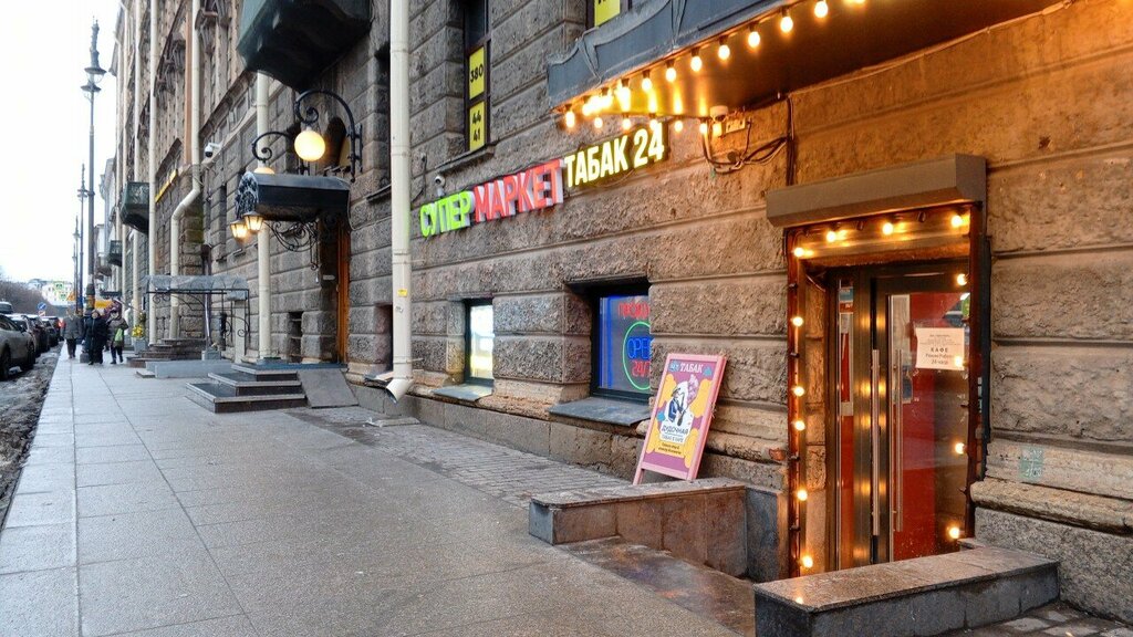 Market СуперМаркет, Saint‑Petersburg, foto