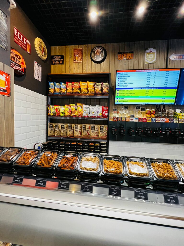 Bira dükkanı Khmel'&solod, Domodedovo, foto