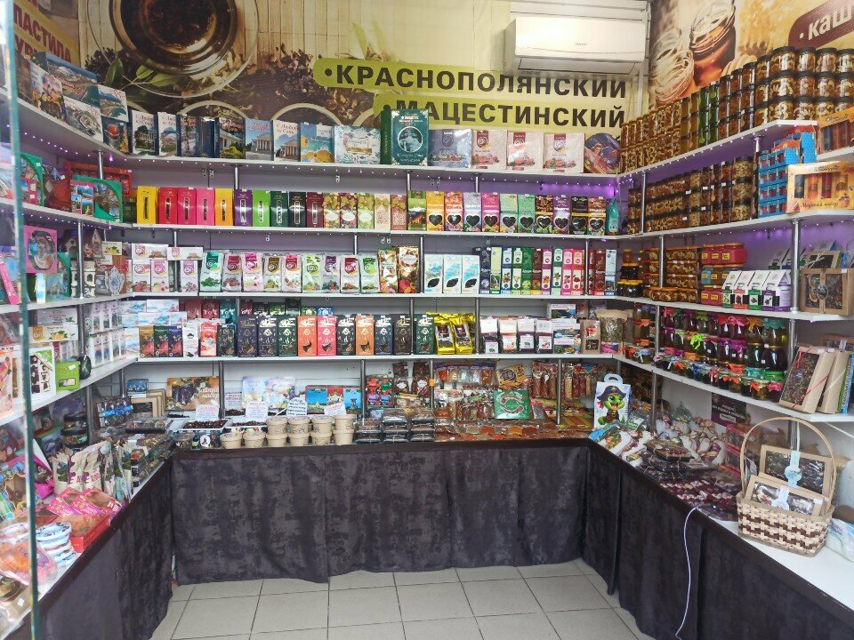 Çay mağazaları Идиллия вкусов, Krasnodarski krayı, foto