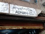 Adnan (Badar Commercial 2nd Street No:F203), metal ürün firmaları  Karaçi'den