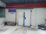 Излучинский рыбозавод (ulitsa Lenina No:11Пс8, Nizhnevartovsk), balık ve deniz ürünleri  Nijnevartovsk'tan
