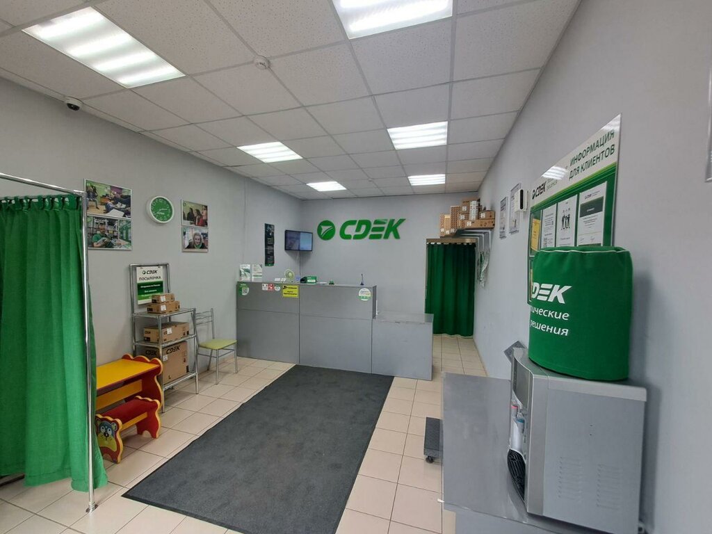 Kurye hizmetleri CDEK, İrkutskaya oblastı, foto