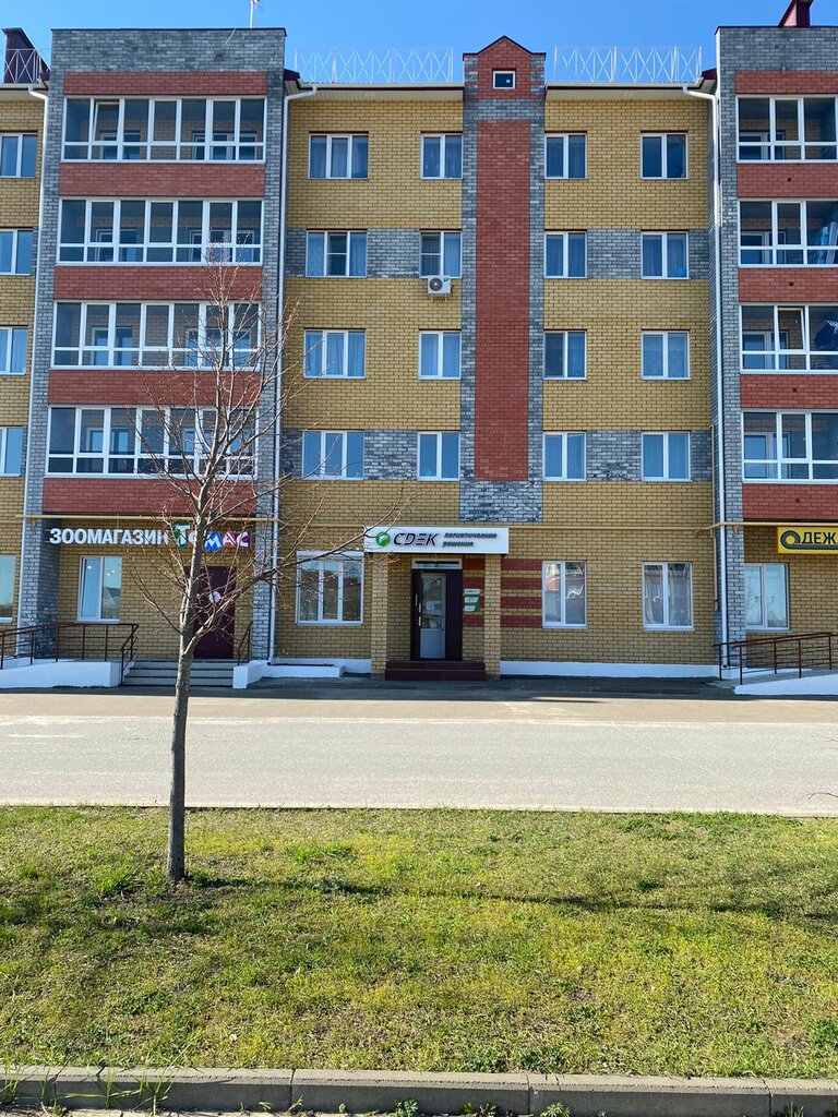 Kurye hizmetleri CDEK, Zvenigovo, foto