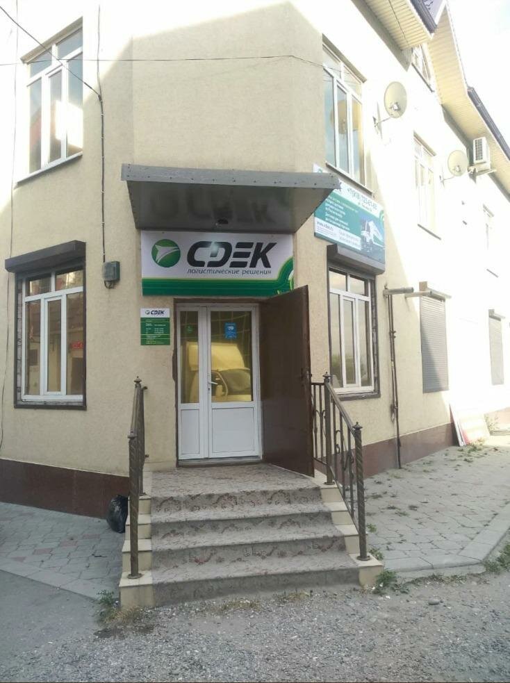 Kurye hizmetleri CDEK, Baksan, foto