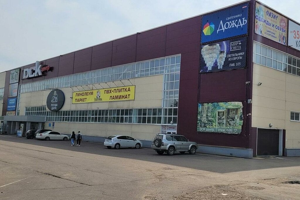 Zemin döşeme üretim ve satış firmaları Upravdom, Angarsk, foto
